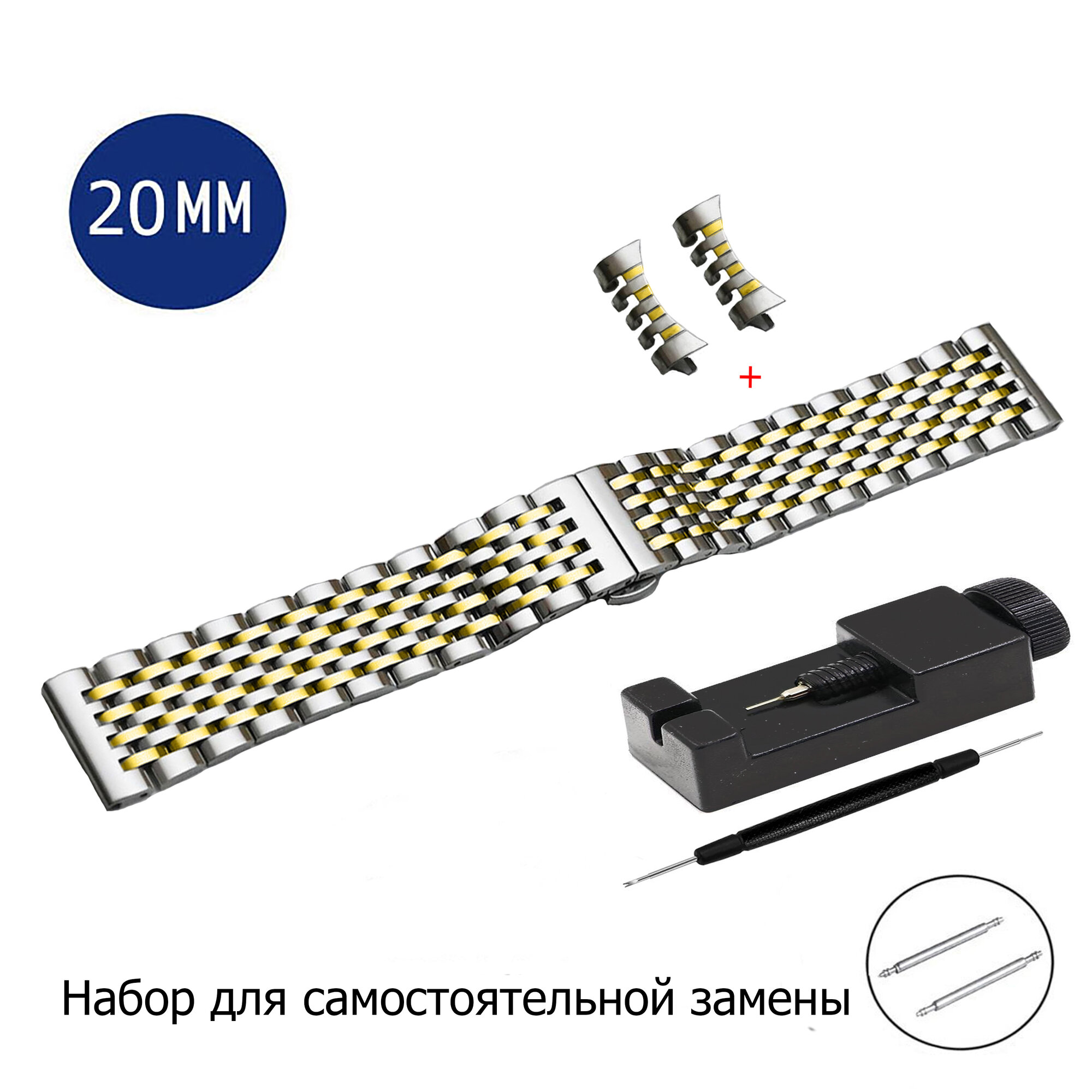 Браслет AXIVER