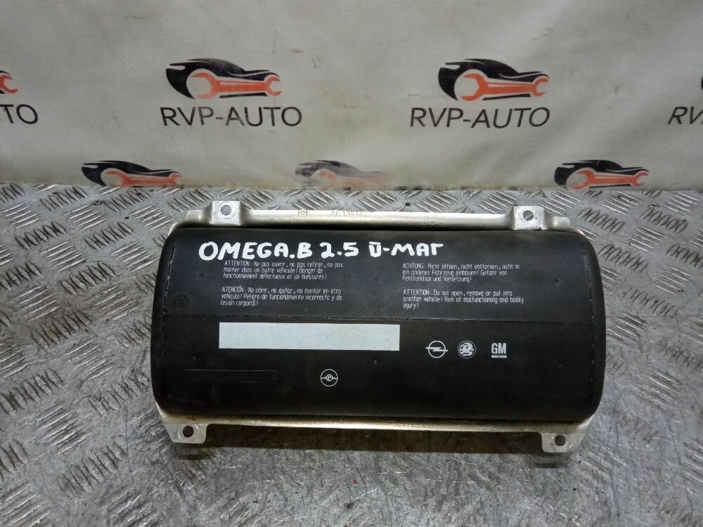 Подушка безопасности пассажирская Opel Omega B