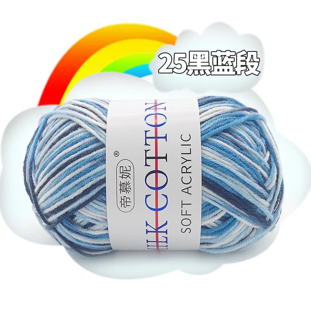 MULTIONS 50г 5-слойная молочная хлопковая пряжа для вязания Type 25