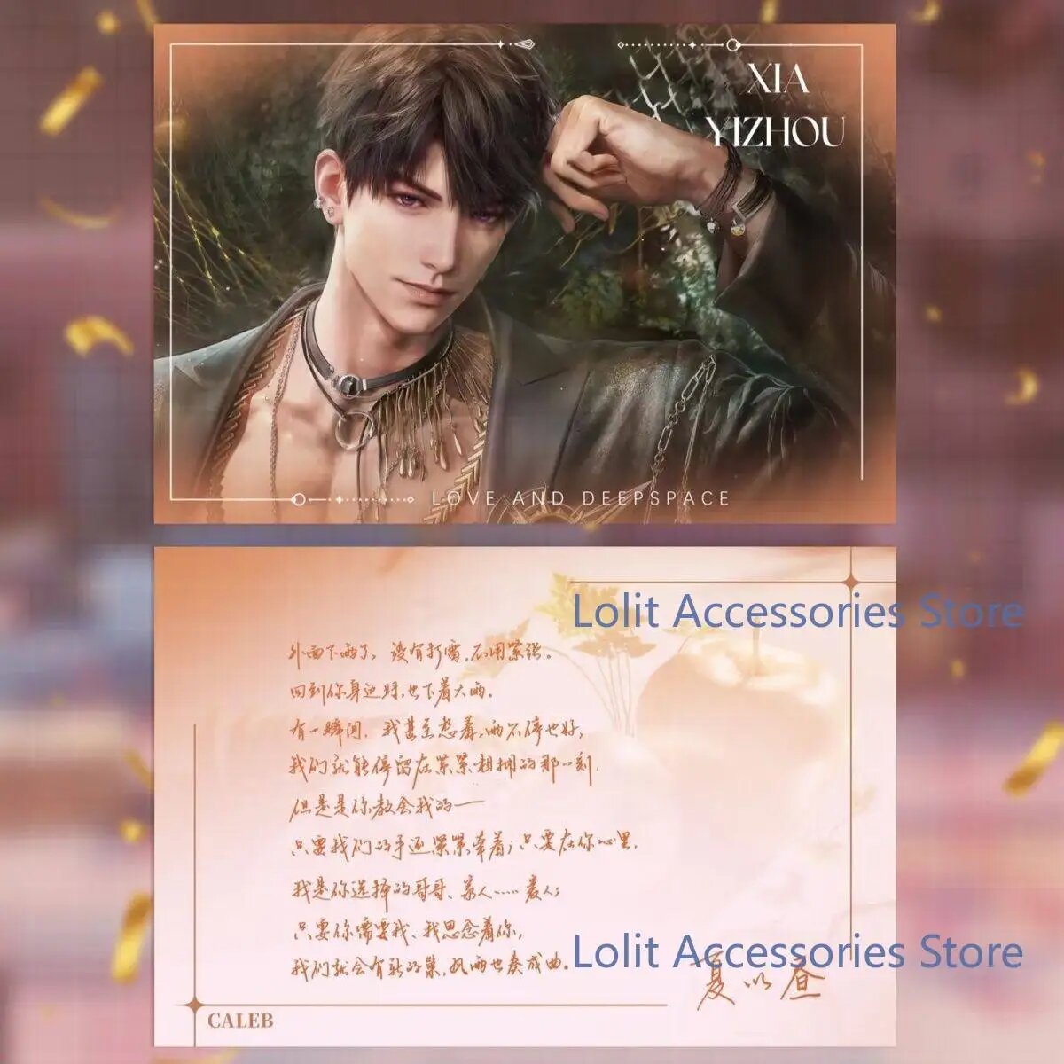 Открытка Lishen Love and Deepspace, 5PCS — фото 1