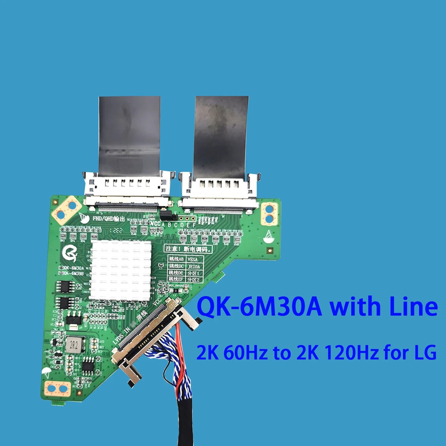 QK-6M30A с линией, 2K 60Hz-120Hz для LG