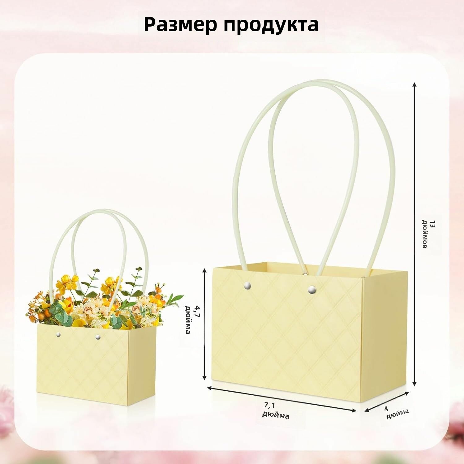 Корзины для цветов 13x10x22 см 2 шт подарок сад декор