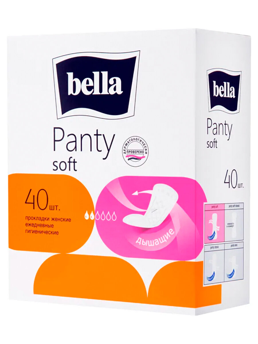 Bella Panty Прокладки женские ежедневные гигиенические 2 капли soft 40 шт