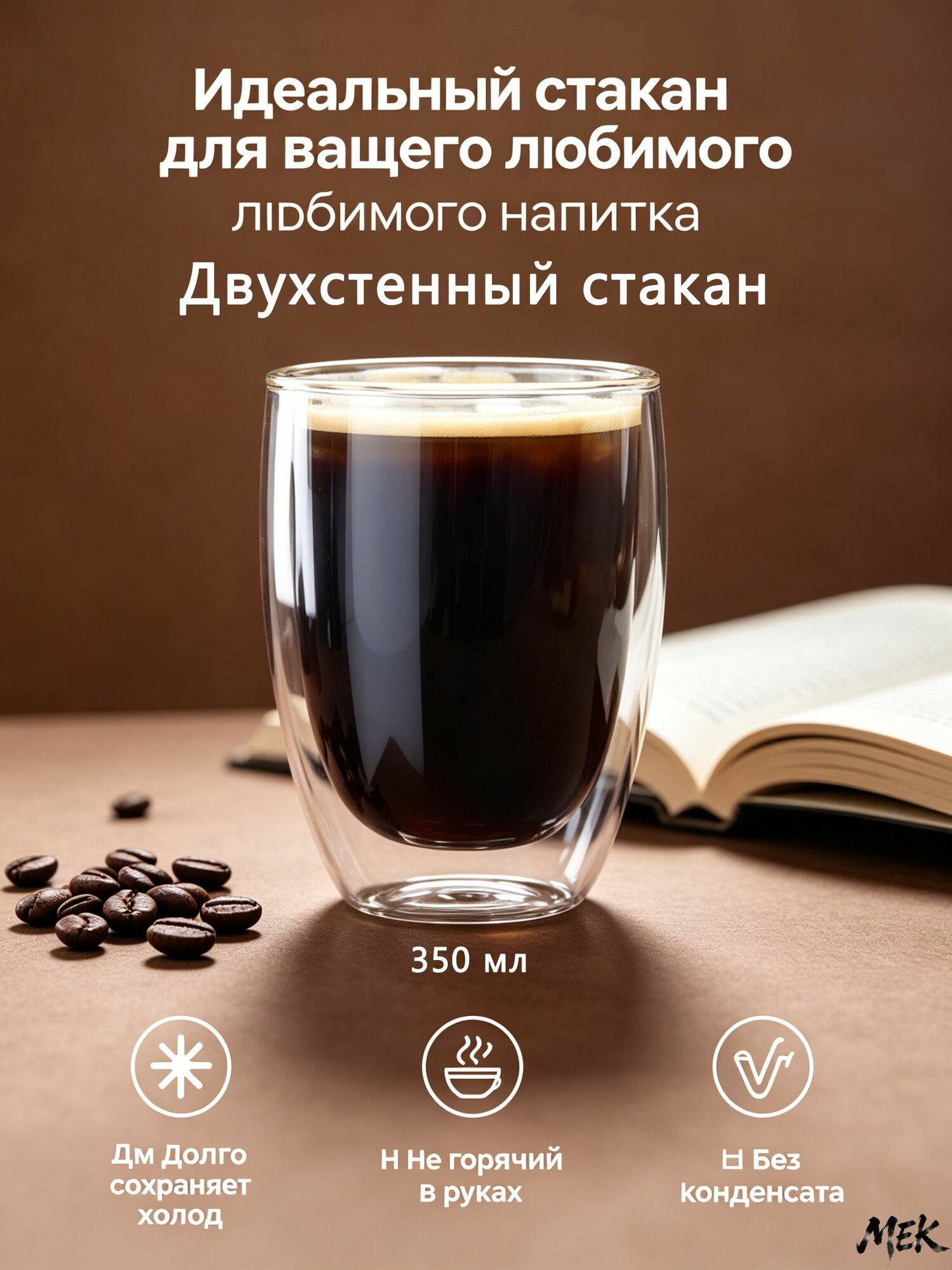 Кувшин "графин темное стекло с рисунком ромб с крышкой и фильтром", 1.8 л. Специальная цена, из Китая.