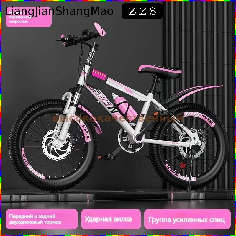 Велосипед BMX, PpxE_3638554946-TDIa