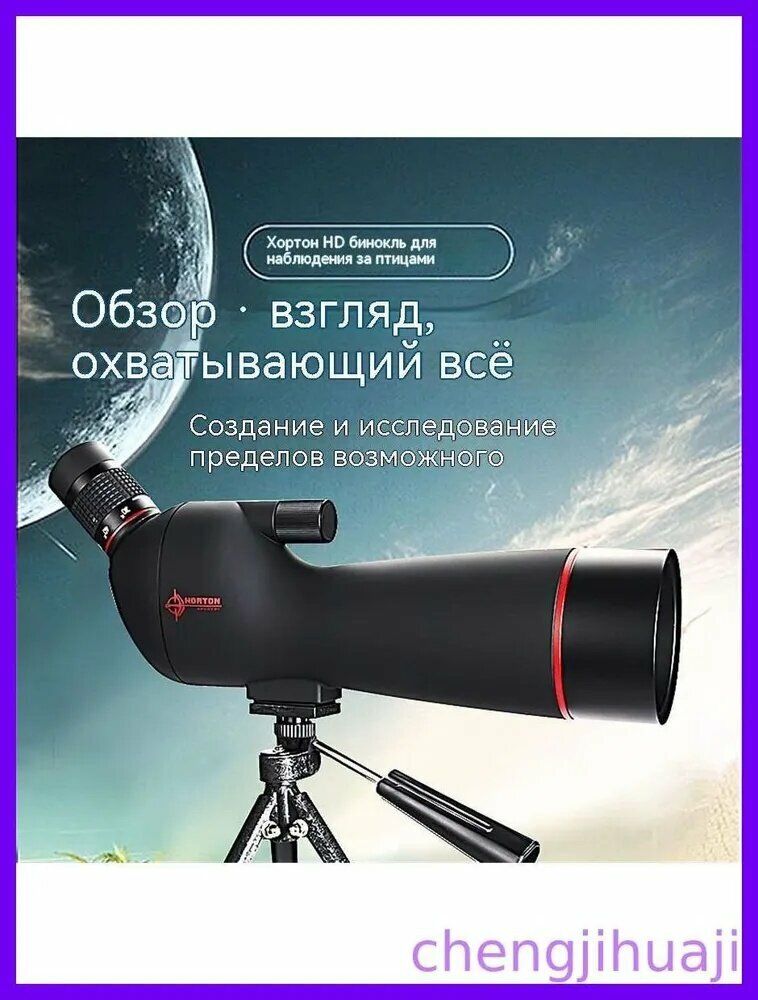 SVBONY Зрительная труба SV406 Двухфокусный Фокус / Монокуляр_SV406-SV146_57117 25-75х 100мм