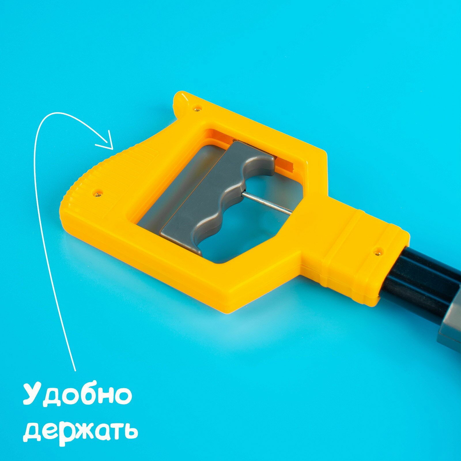 Хваталка-манипулятор "Клешня", для кого: для мальчиков, тип механизма: без механизма — фото 1