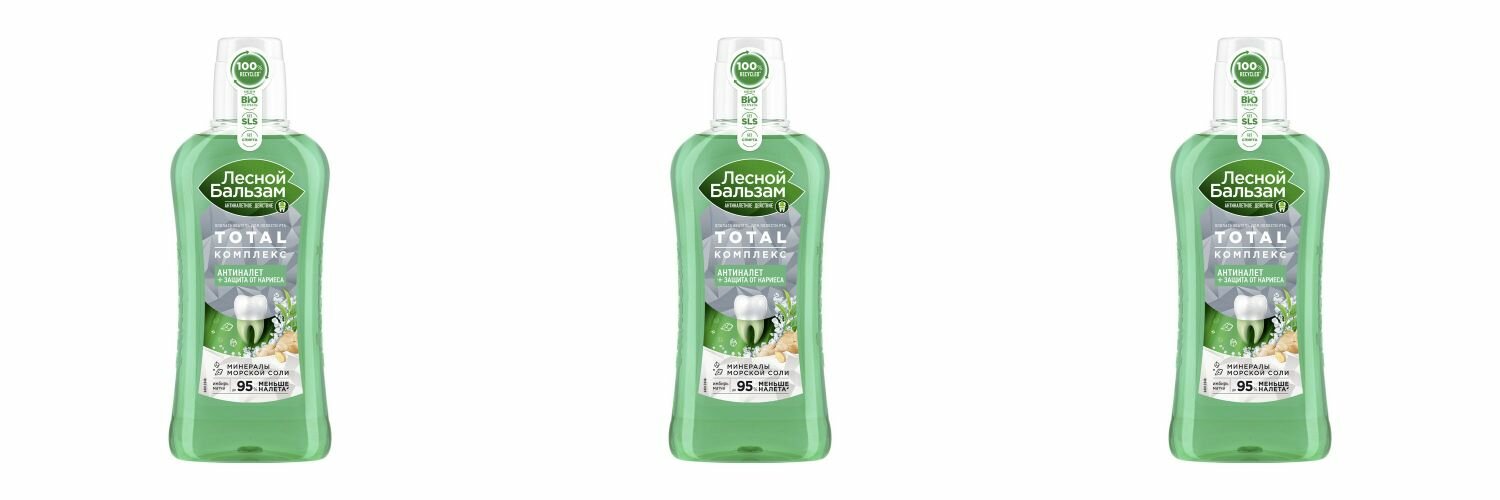 Лесной бальзам Ополаскиватель для десен TOTAL комплекс, 400 Мл, 3 уп