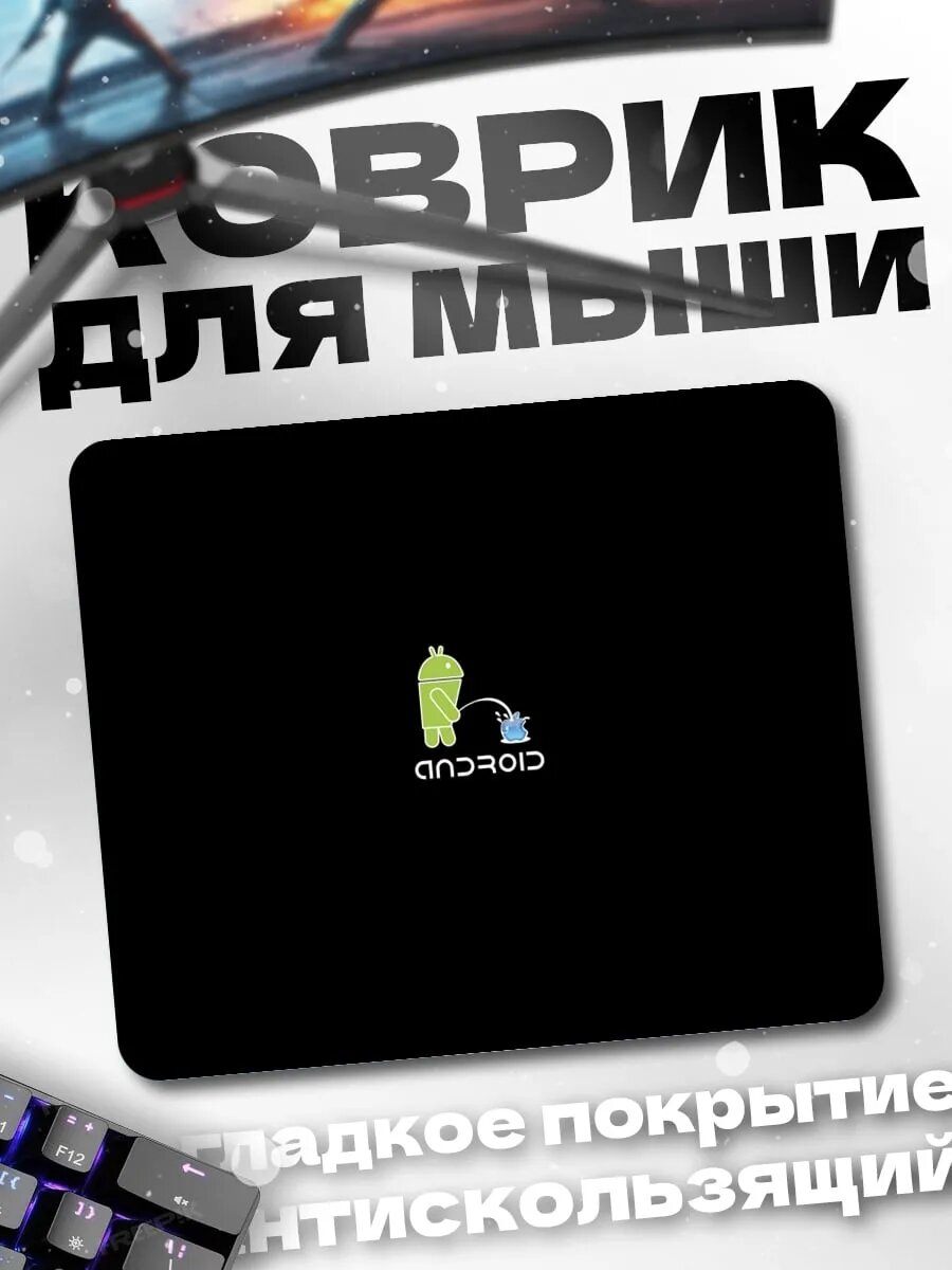 Коврик для мыши Логотип OROSO