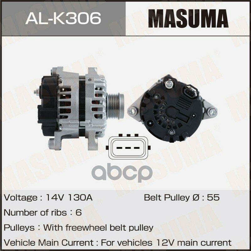 Генератор Masuma арт. AL-K306