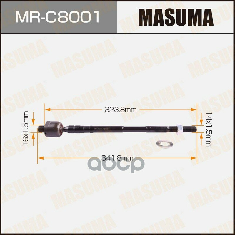 Тяга рулевая Masuma арт. MR-C8001