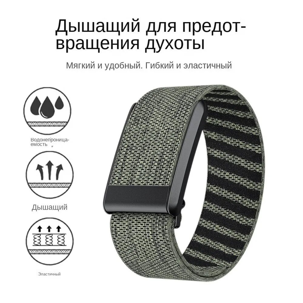 Спортивный браслет для фитнеса из нейлона для Whoop 4.0 Band, нейлоновый