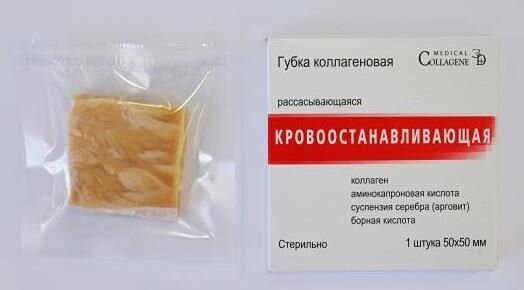 Губка гемостатическая коллагеновая ZD 5х5см