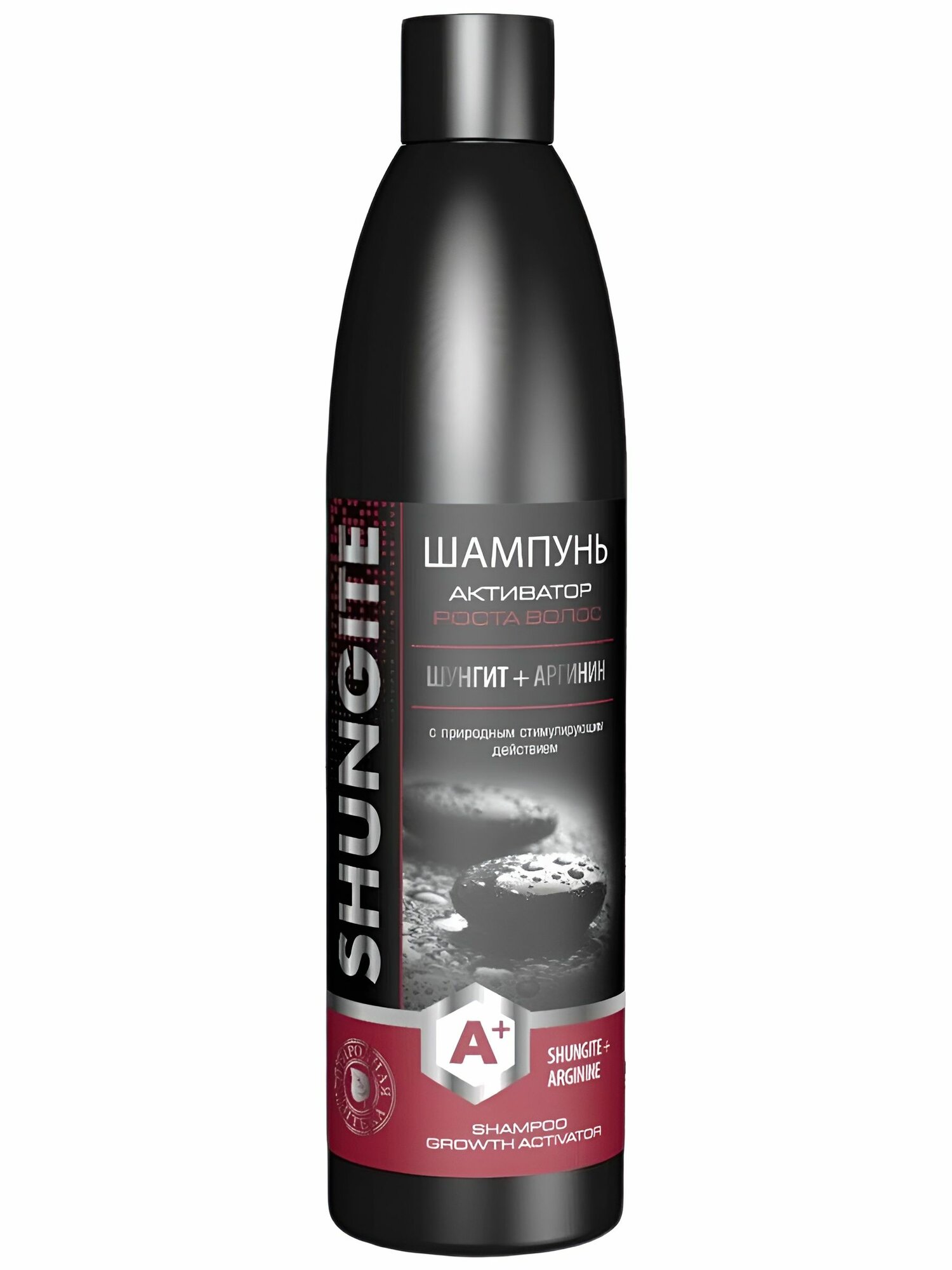 Шампунь Shungite "Активатор роста волос", для всех типов, 330мл