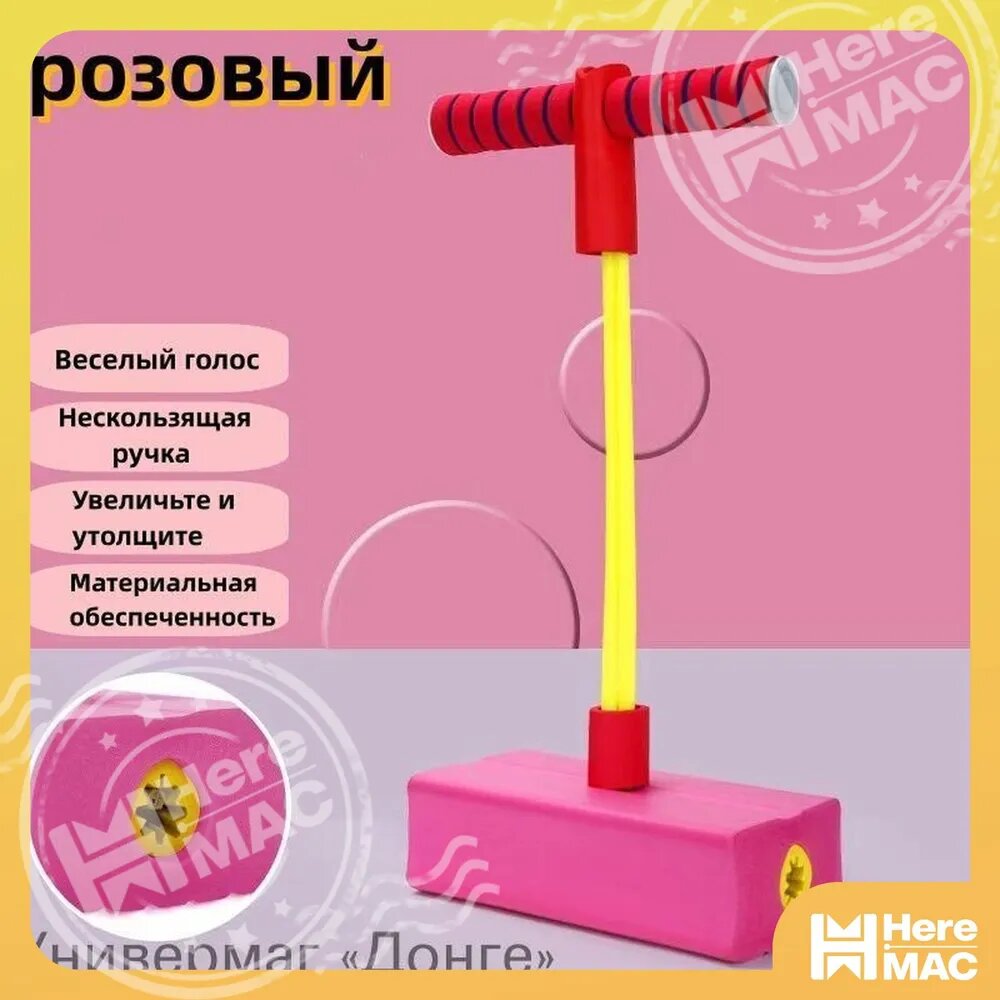 Джампер