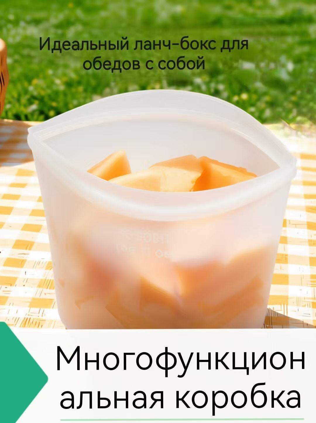 Контейнер пищевой — фото 1