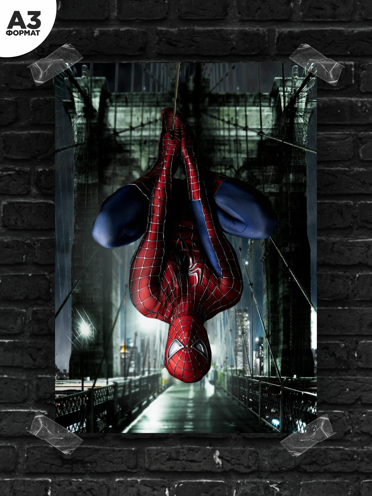 Постер Человек паук, Spider man