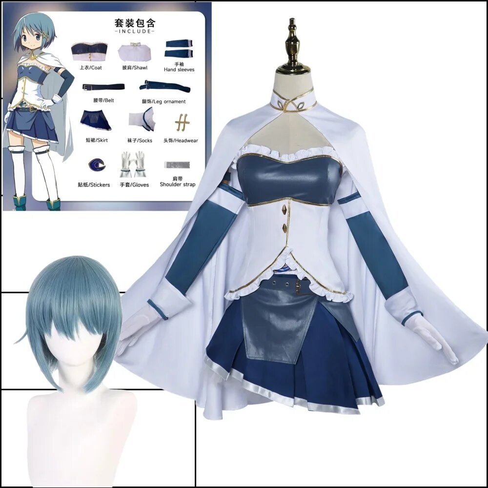 Костюм Мики Саяки из аниме «Девочка-волшебница Мадока Магика» M, Costume Wig