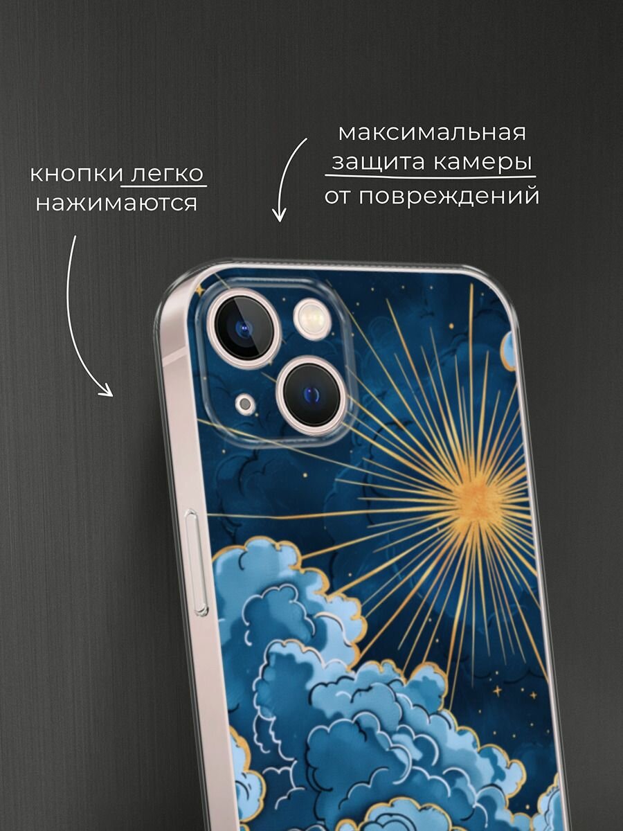 Чехол на Apple iPhone 13 / Айфон 13 с принтом Звезда и облака — фото 1