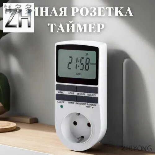 Распродажа