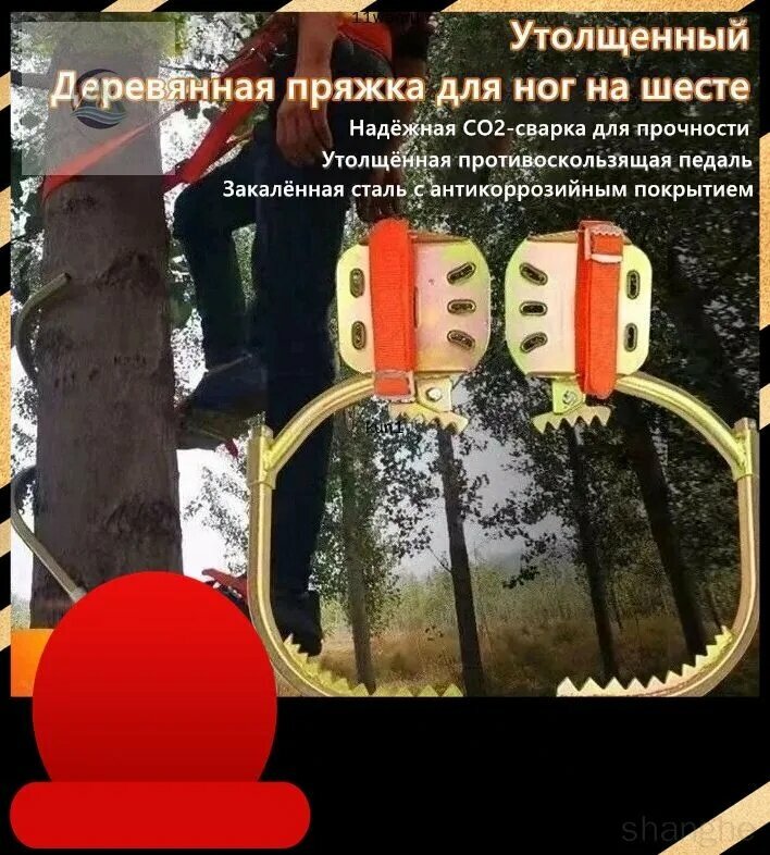 Утолщённые когти для лазания по деревьям и столбам, регулируемые кошки из закалённой стали для электриков и альпинистов, с противоскользящей платформой