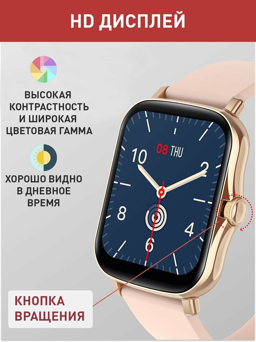 Смарт-часы — фото 1