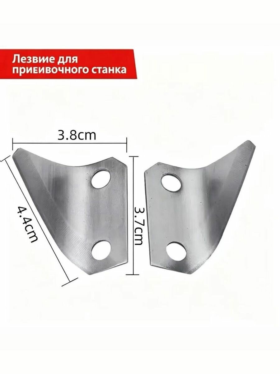 Yongkang Секатор
