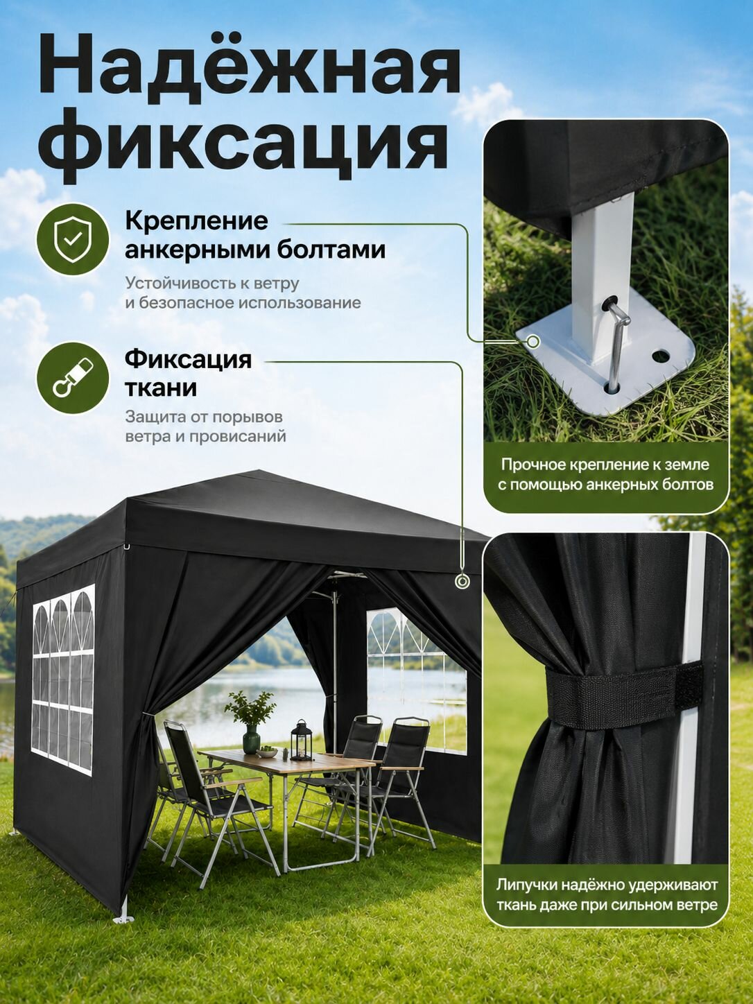 Беседка,300х300х230см