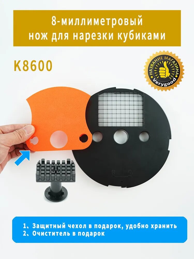 Миксер K8600/9950