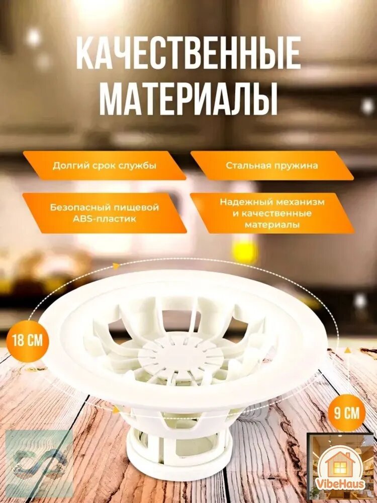 Форма для канапе — фото 1