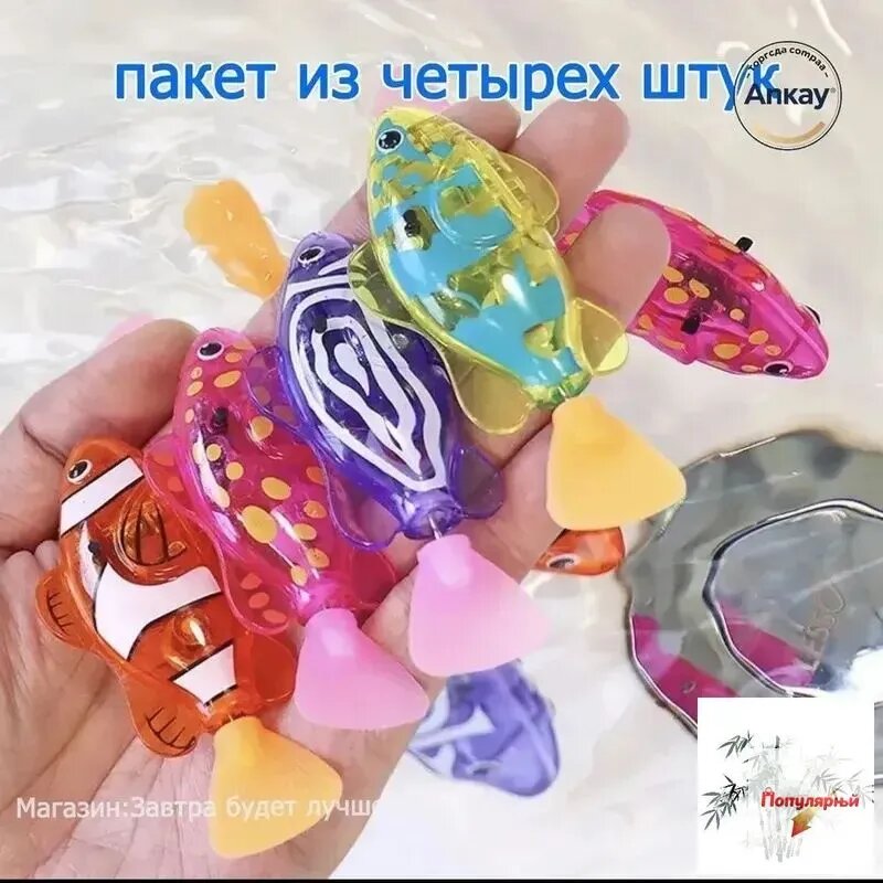 Игрушка для ванной — фото 1
