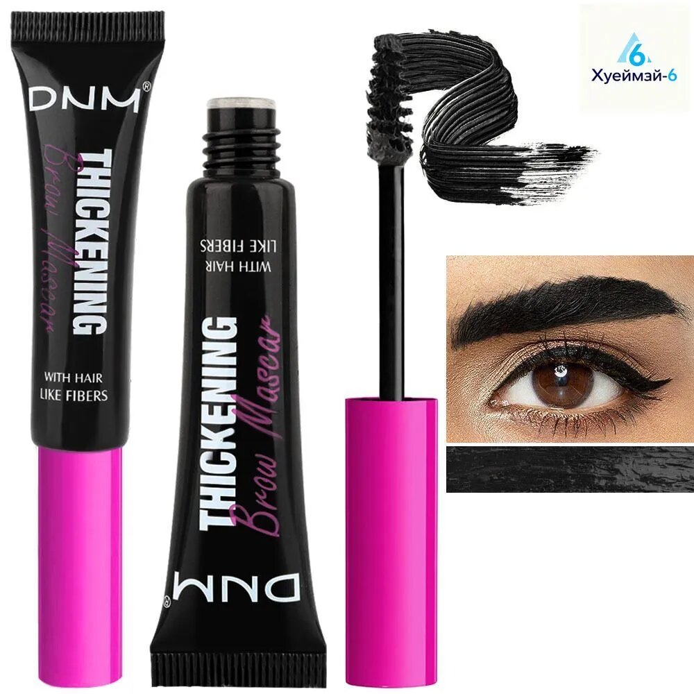 NYX PROFESSIONAL MAKEUP - DNM Густо нанесите тушь для ресниц, утолщающую брови, Гель для бровей, 3шт.