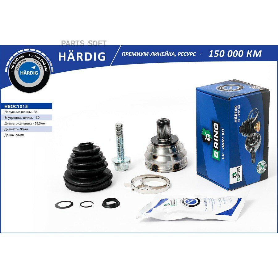 BRING HBOC1015 Шрус AUDI A3 (03-), VW Golf (03-) (наруж.) [36/30] (HBOC1015) B-RING HRDIG