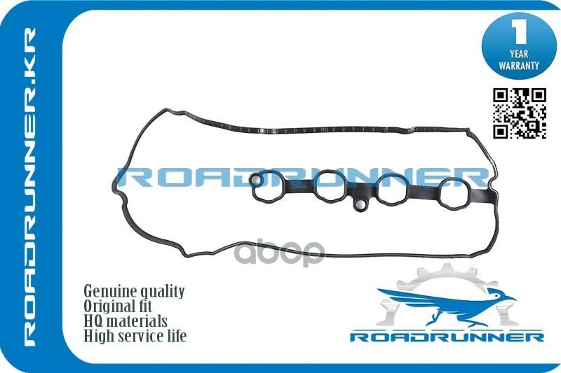 Прокладка клапанной крышки ROADRUNNER арт. RRPE0110235