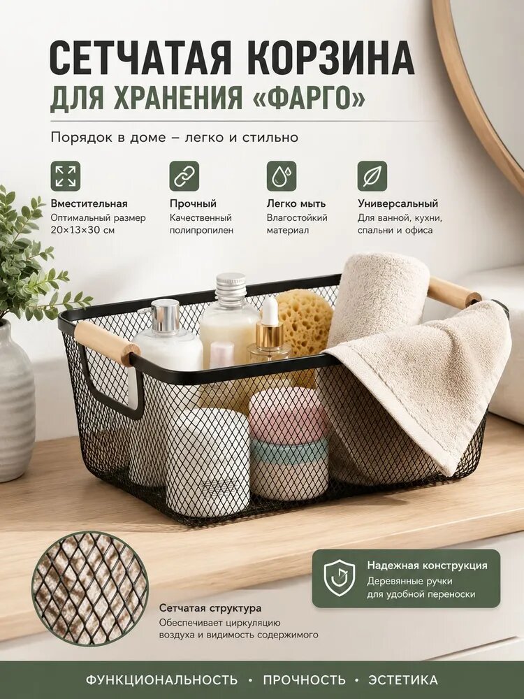 Контейнер для хранения вещей длина 30 см, ширина 20 см, высота 13 см.