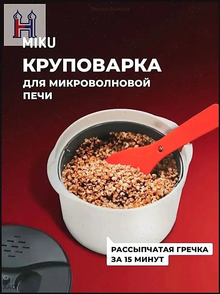 Гастроемкость