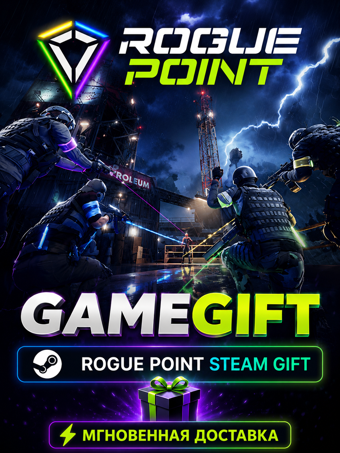 Игра Rogue Point для STEAM ПК (PC) | Страна активации - Аргентина | Подарком на Ваш аккаунт | Автовыдача
