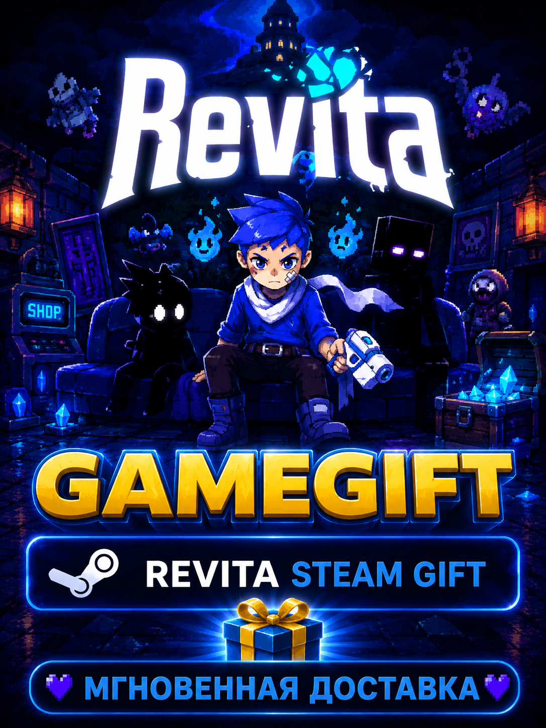 Игра Revita для STEAM ПК (PC) | Страна активации - Россия | Подарком на Ваш аккаунт | Автовыдача