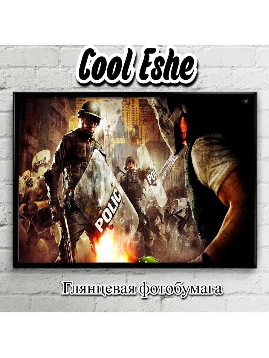 Плакат "urban chaos riot response" А4