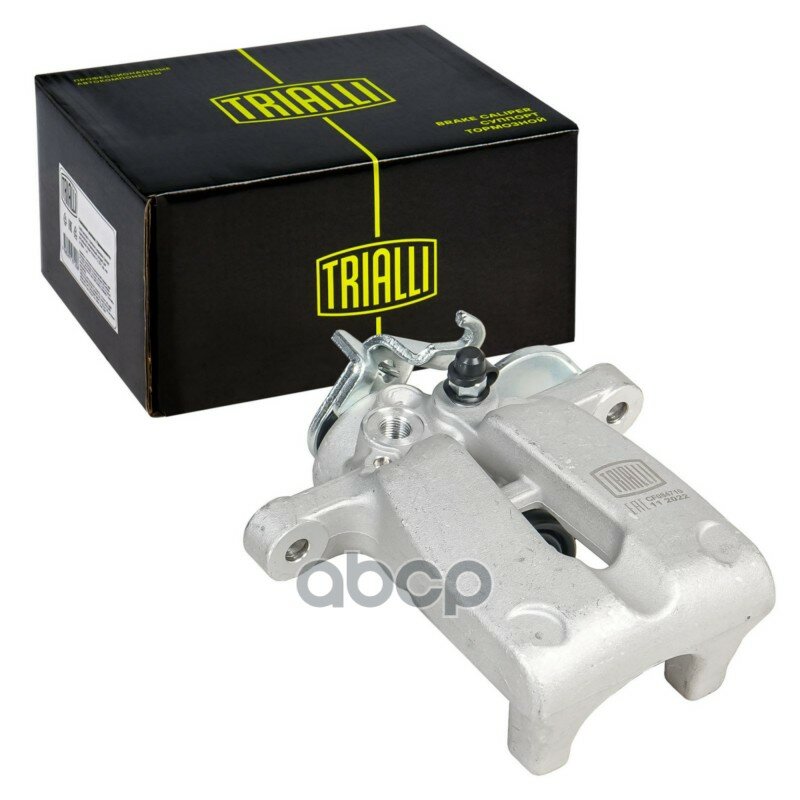 Суппорт торм. Trialli арт. CF 084710