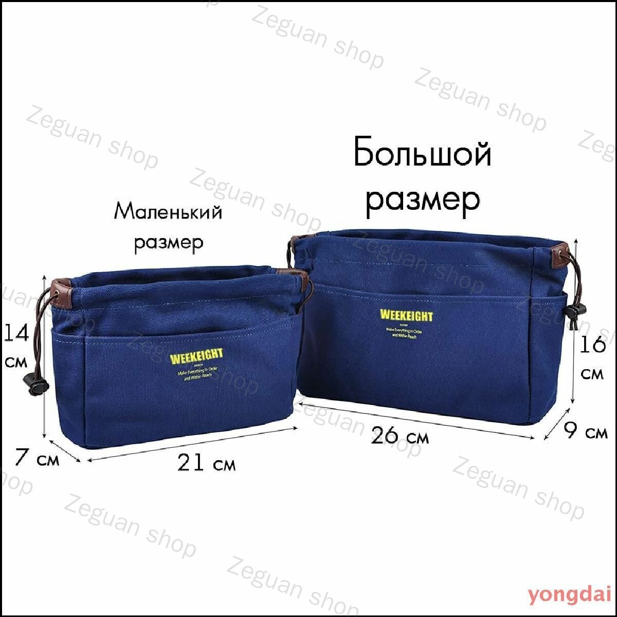 Аксессуары для сумки, рюкзака — фото 1