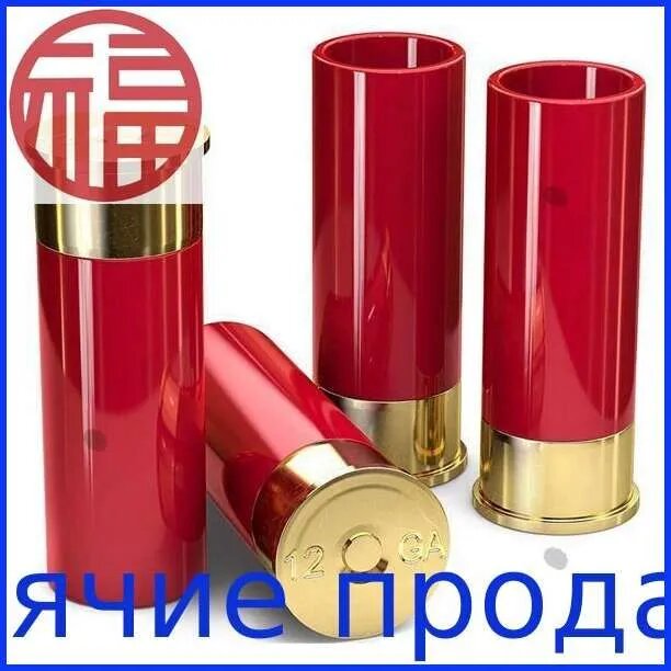 Рюмка