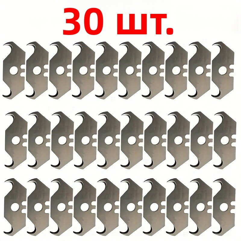 Ковровые ножи, Регулируемый угол, Складной крючковый нож, 10/30 шт, Инструмент для укладки ковров, нестандартная резка