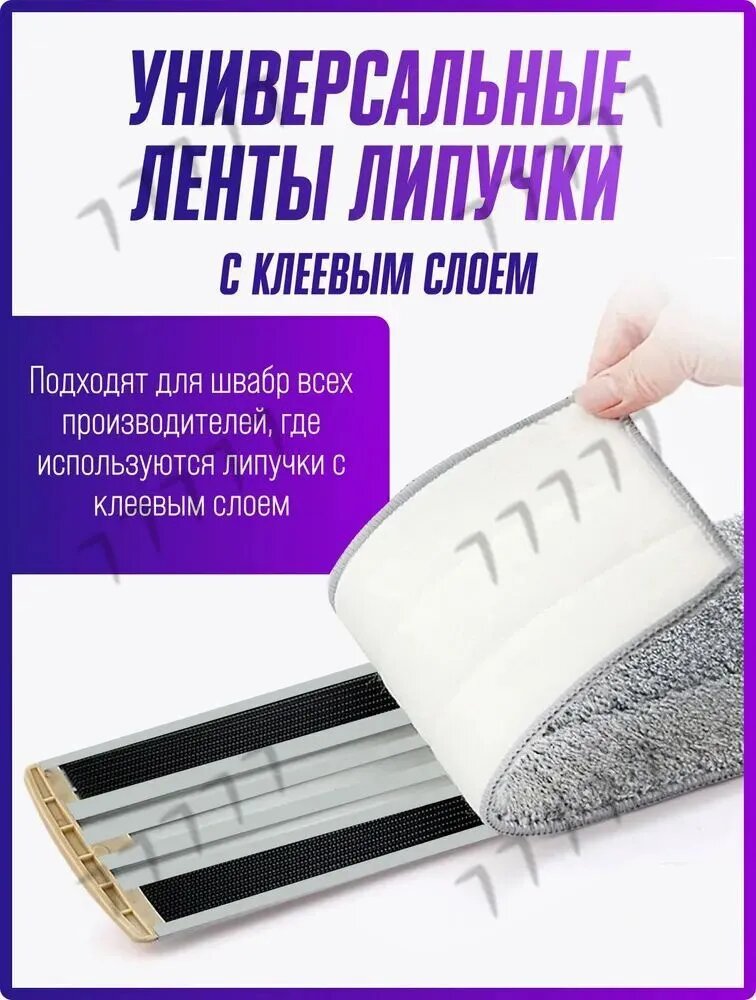 Насадка на швабру — фото 1