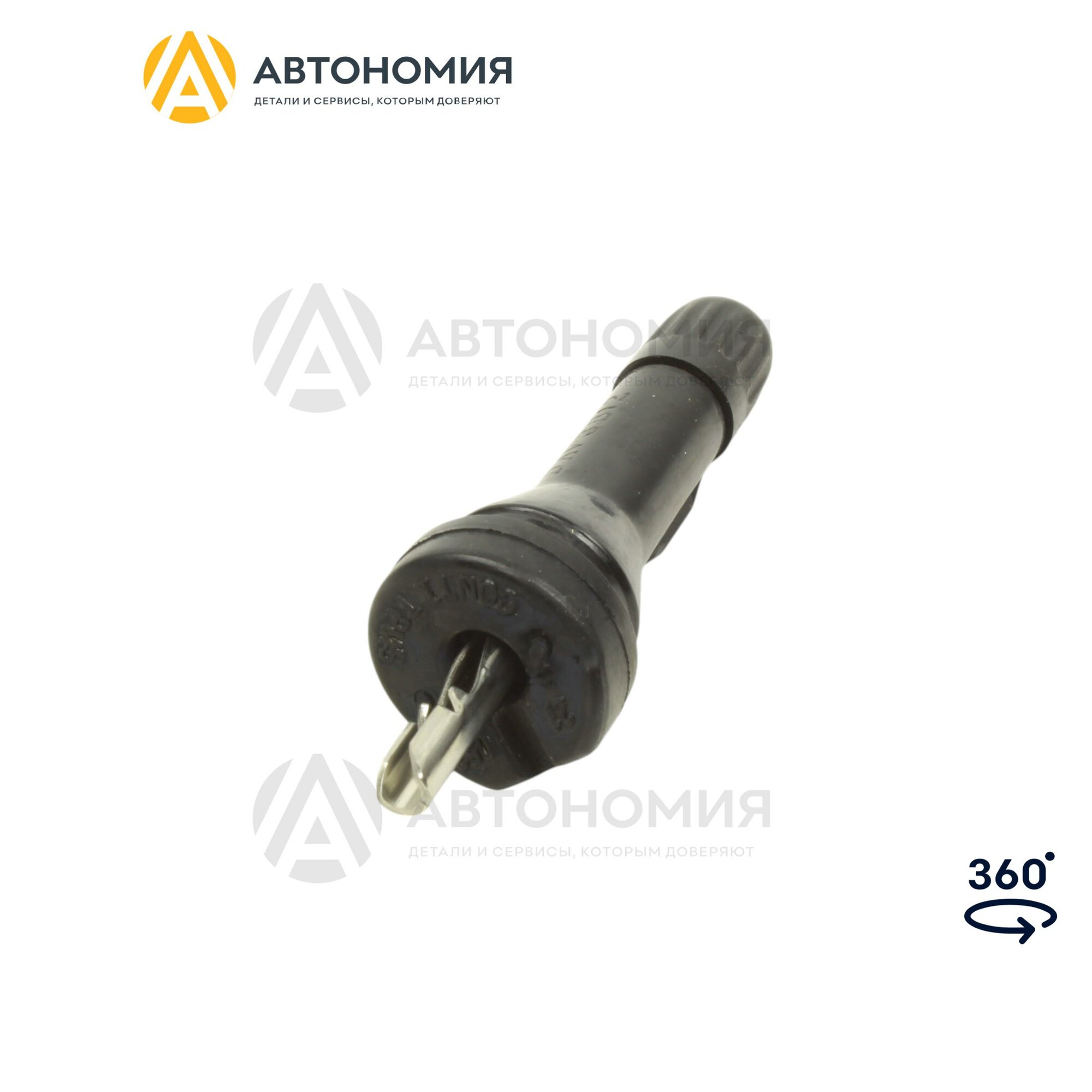 Вентиль шины Mitsubishi 4250C386