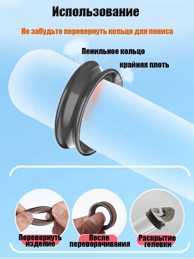Эрекционное кольцо для мужчин, насадка на член, набор 3 шт