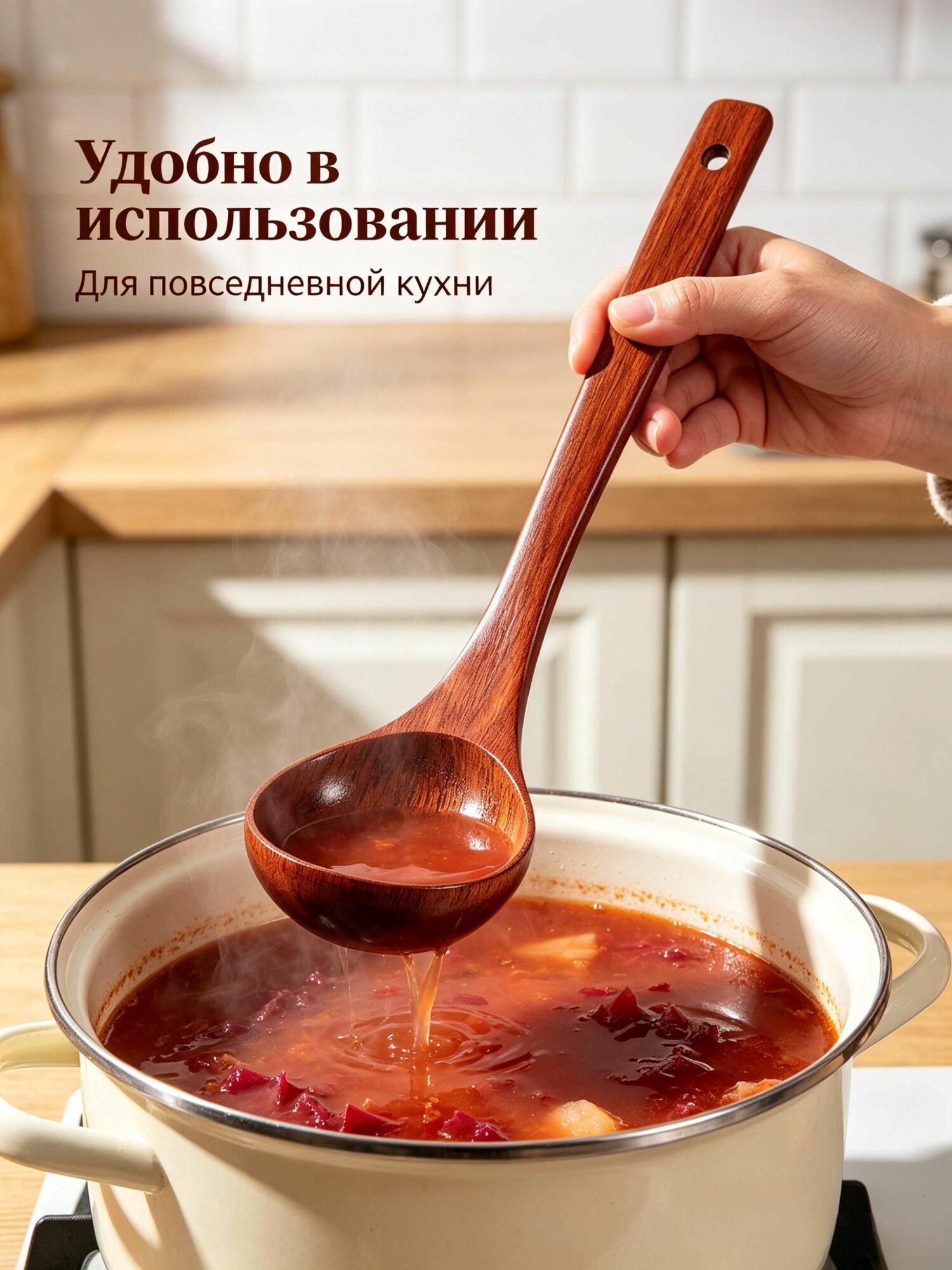 Половник, 28.00 см разливной кухонный