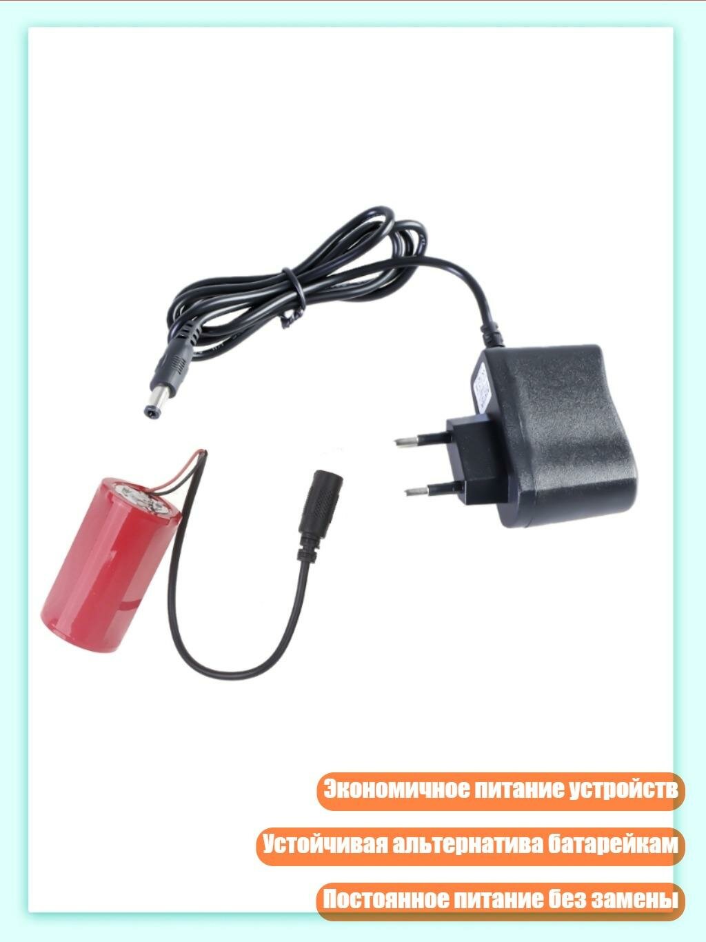 Адаптер питания 1.5V LR20 (D), 3 метра