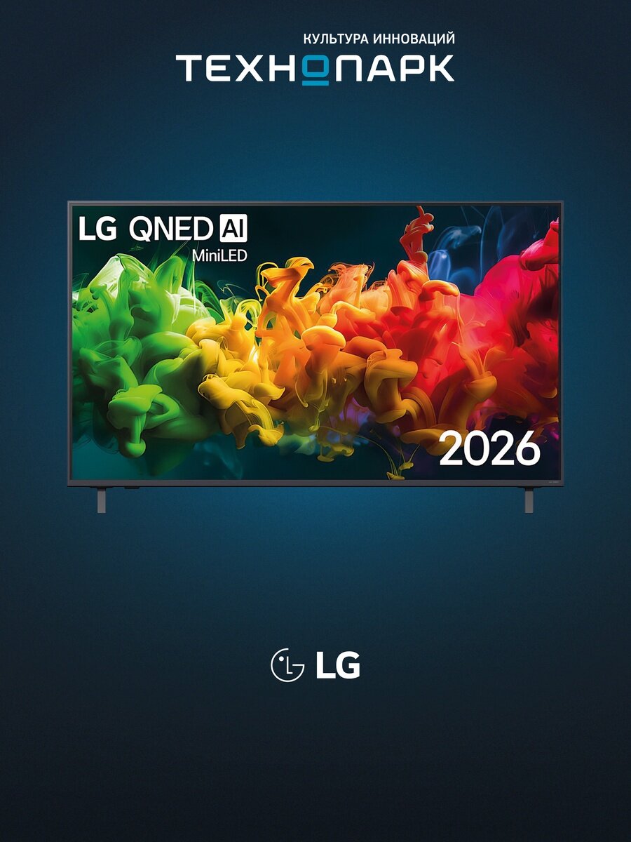 Телевизор LG QNED evo AI 55QNED80B6B (2026)