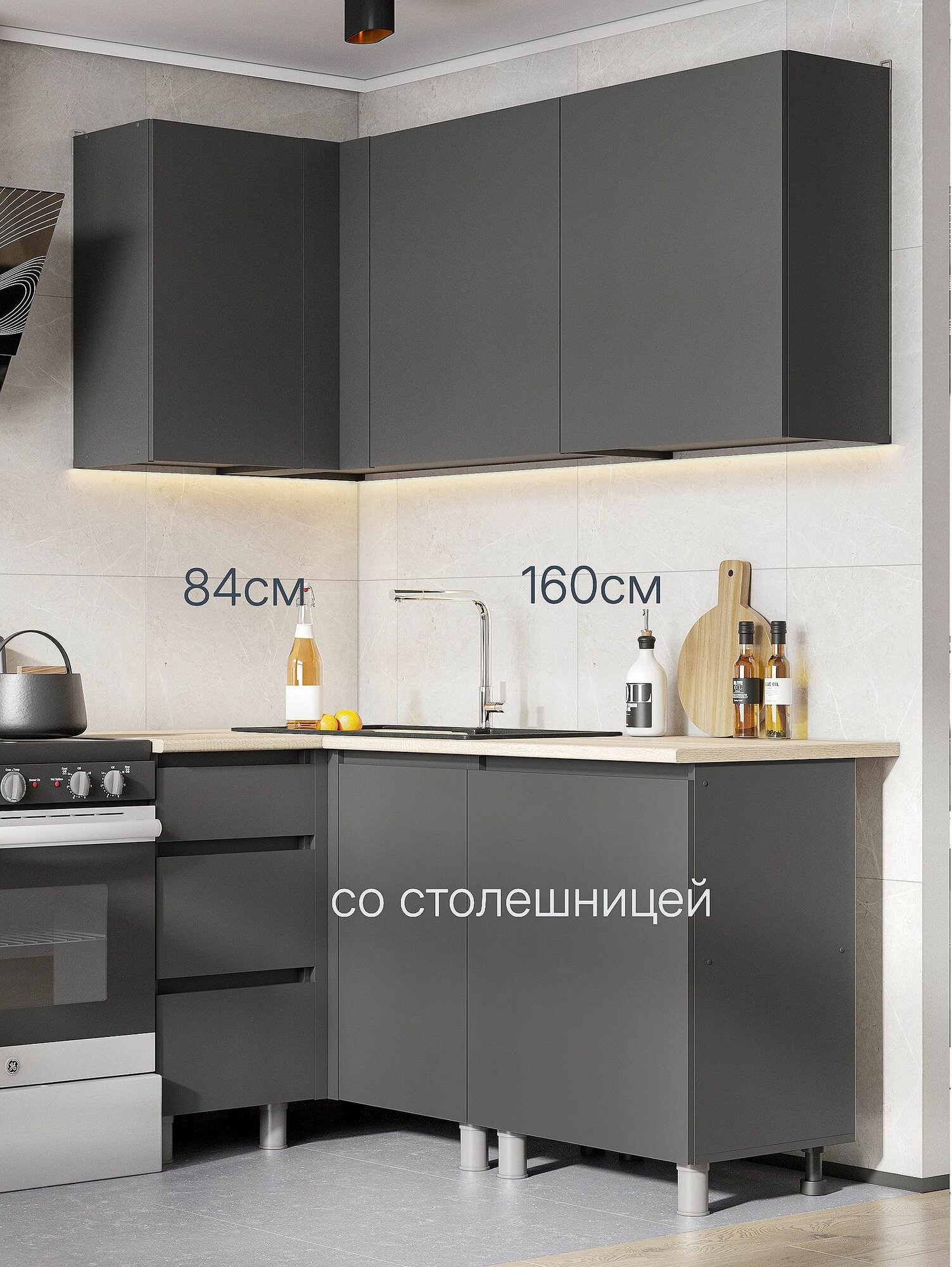 ARNIKA Кухонный гарнитур угловой со столешницей "Довер", 84х160см, графит